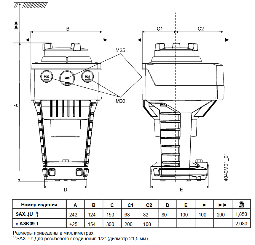 SAX61.03 Siemens - купить по низкой цене в Москве с доставкой по России